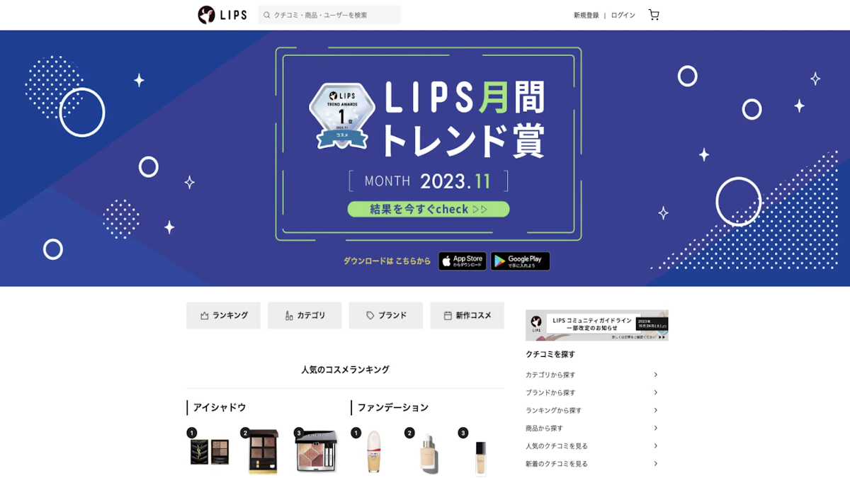 【イラスト付き】CGMとは？成功したCGMの事例2選も交えて解説！｜Msta